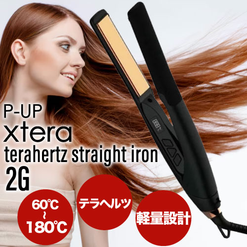 ◆ﾎﾟｲﾝﾄ10倍◆ P-UP XTERA テラヘルツ ストレート 2G (フロンテ ピーアップ エクステラ 正規品 ダメージレス 低温アイロン くせ毛 グラフェン ツヤ髪 テラヘルツ波 ピーアップ ケア ツヤ うるおい 美容室 テラアイロン tera)p00