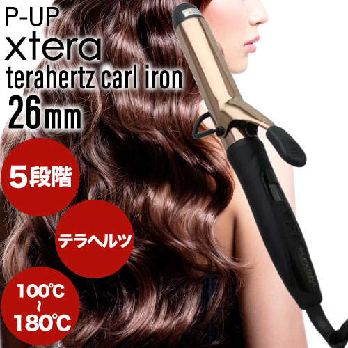 ◆ﾎﾟｲﾝﾄ10倍◆ P-UP XTERA カールアイロン 26mm(フロンテ ピーアップ エクステラ 正規品 ダメージレス 美髪 ヘアセット スタイリング 艶やか 長時間キープ P-UP波 特殊加工 父の日 ギフト 配送料無料 ダメージ軽減 デザイン 美容室 テラアイロン tera)p00