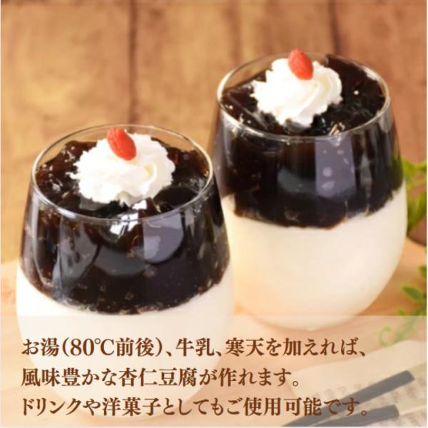 ユウキ 杏仁霜（アーモンドパウダー）400g×1ケース（全24本） 送料無料