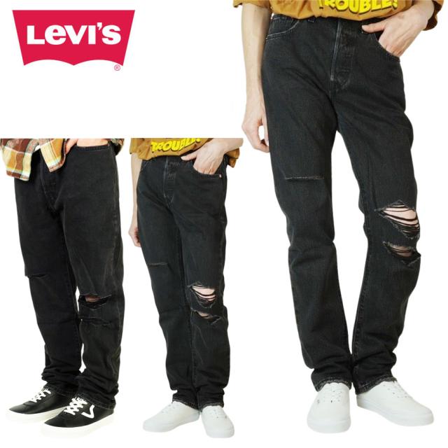 レディース メンズ デニムパンツリーバイス LEVI'S501 ORIGINAL WINONA FOREVER501 オリジナル ウィノナ フォーエヴァーBLACK WASH(ブラックウォッシュ)デニム ジーンズ ジーパン クラシック 定番 黒