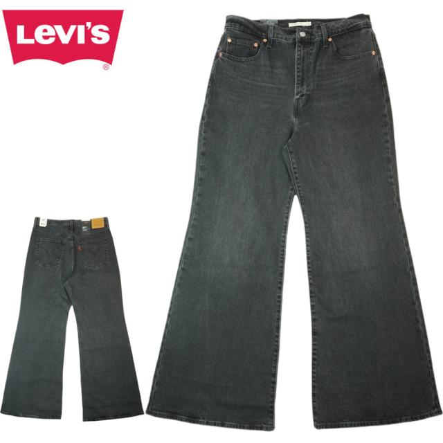 メンズ レディース デニムパンツリーバイス LEVI'SA75030007 RIBCAGE BELL JEANS リブケージ ベル ジーンズLEVI'S PREMIUM リーバイスプレミアムBLACK ブラックジェンダーフリー ジェンダーレス バギー フレア アメカジストリート Y2K ズボン ク