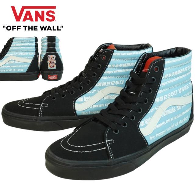 バンズ VANS ヴァンズ【箱無し】SK8-HI スケートハイ スケーターハイHARIBO BLACK/MULTI ハリボー ブラック マルチグミーベアー グミ くま キャラクター ロゴ 総柄メンズ レディース スニーカー 靴 スケボー ハイカット
