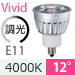 LDR6W-N-E11/D/40/5/12-HC-H(10)　1個6,609.9円(税込￥7,270.9)【USHIO】ＬＥＤ電球　10個セット