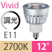 LDR6L-N-E11/D/27/5/12-H(10)　1個4,256円(税込￥4,681.6)【ウシオ】ＬＥＤ電球　10個セット