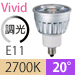 LDR6L-M-E11/D/27/5/20-H(3)　1個4,603.7円(税込￥5,064)【USHIO】　ＬＥＤ電球　3個セット