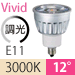 LDR6L-N-E11/D/30/5/12-H(10)　1個4,256円(税込￥4,681.6)【ウシオ】ＬＥＤ電球　10個セット