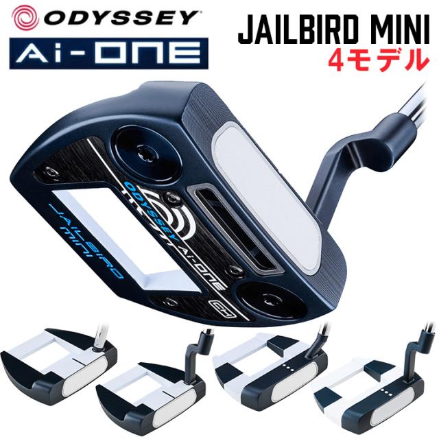 【大特価・即日発送】オデッセイ Ai-One パター Putter JAILBIRD MINI VERSA90 CH/DB JAILBIRD MINI CH/S ジェイルバード マレット型 ピン型 シャフト変更可能