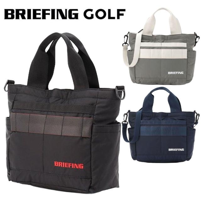 ブリーフィング ゴルフ カートバッグ 2WAY CART TOTE CS BRIEFING GOLF BRG251T10 ラウンドバッグ トートバッグ
