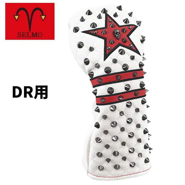 セルモ ヘッドカバー ドライバー用 ビッグステラ 71WH37 レッド SELMO BIG STELLA DR ゴルフ