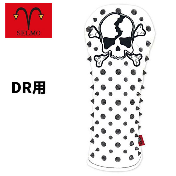 セルモ ヘッドカバー ドライバー用 スクアッド 7212 黒×白 SELMO SQUAD DR ゴルフ