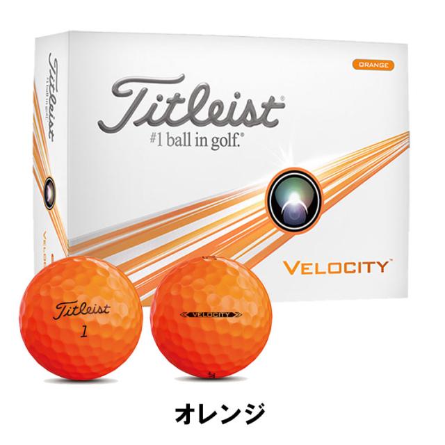 【大特価・3ダースセット】 タイトリスト ベロシティ ゴルフボール 1ダース 12球入り Titleist VELOCITY 日本正規品 3ダースセット】 タイトリスト ベロシティ ゴルフボール 1ダース 12球