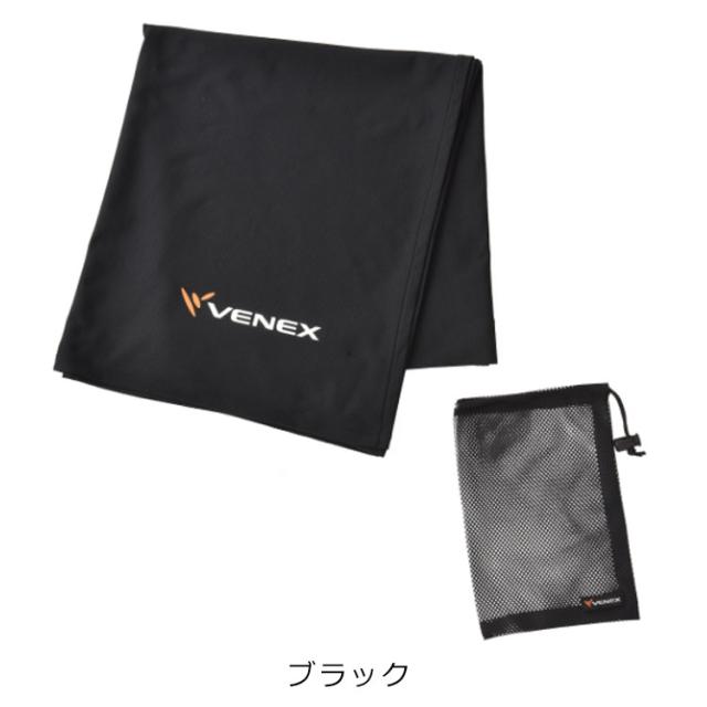 ベネクス リカバリークロスプラス ポンチョ ブランケット VENEX
