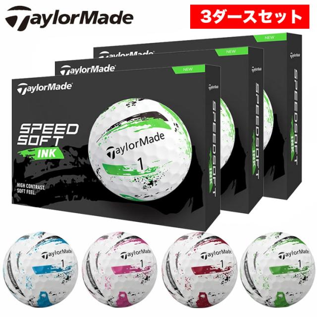 【3ダースセット】 テーラーメイド ゴルフボール スピードソフト インク ボール SPEEDSOFTINK 1ダース 12球 TMJ24-SPD TAYLORMADE 日本正規品 ゴルフ