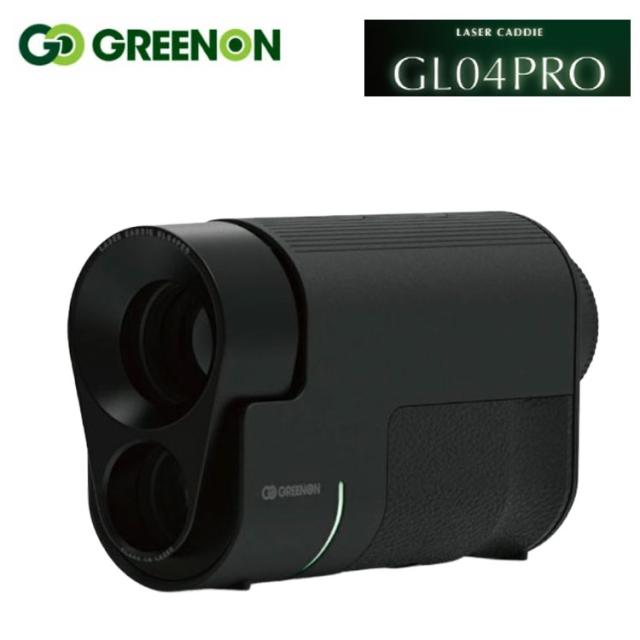 【グッドデザイン賞受賞】グリーンオン レーザーキャディー GL04PRO レーザー距離測定器 GPSゴルフナビ GREENON THE GOLF LASER CADDIE [即日発送・送料無料]