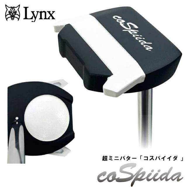リンクス コスパイイダ パター cospiida ミニパター 34インチ スチールシャフト Lynx ゴルフ