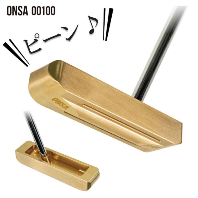 リンクス オンサ パター  ONSA 00100 34インチ 音叉 真鍮完全削り出しパター スチールシャフト Lynx ゴルフ
