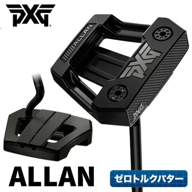 【パター・受注生産】PXG ALLAN PUTTER Double Black アラン パター ダブルブラック PXG M16 Putter Shaft - Straight - Black シャフト