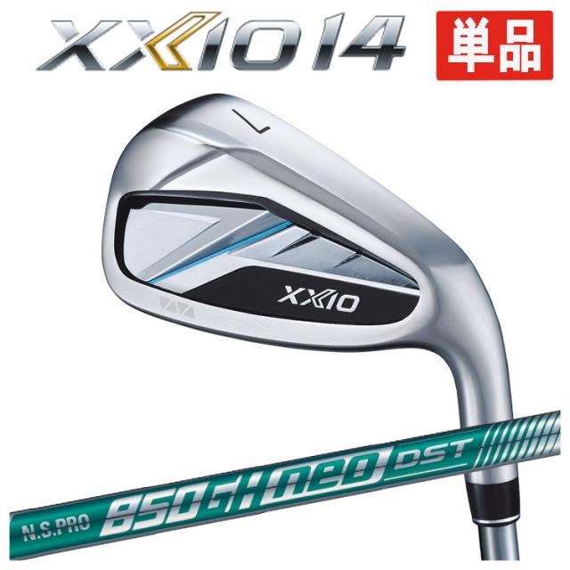 【単品】 ダンロップ ゼクシオ14 アイアン N.S.PRO 850GH Neo DST スチールシャフト #5,#AW,#SW DUNLOP XXIO13 日本正規品