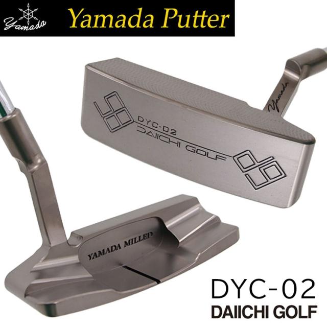 【パター・受注生産】山田パター工房 DYC-02 パター シルバー ヤマダパター ワイドソール ゴルフ
