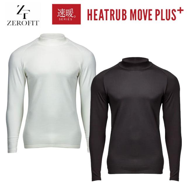 イオンスポーツ ゼロフィット 速暖 ヒートラブ ムーブプラス 長袖 モックネック ZEROFIT HEATRUB MOVE PLUS MOCK NECK アンダーウェア