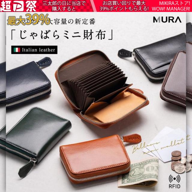 ポールスミス 財布 二つ折り財布 ブリック(レンガ色) Paul Smith