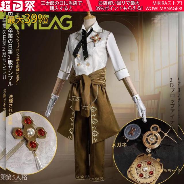 二尺袖 ブランド着物 袴 レンタル anan 貸衣装 Sサイズ Mサイズ L