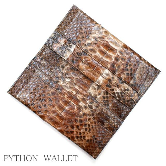 長財布 財布 サイフ メンズ レディース 薄型 長札 パイソン 蛇革 ヘビ革 レザー マチ無し 小銭入れ無し 日本製 ハードシェード チョコ