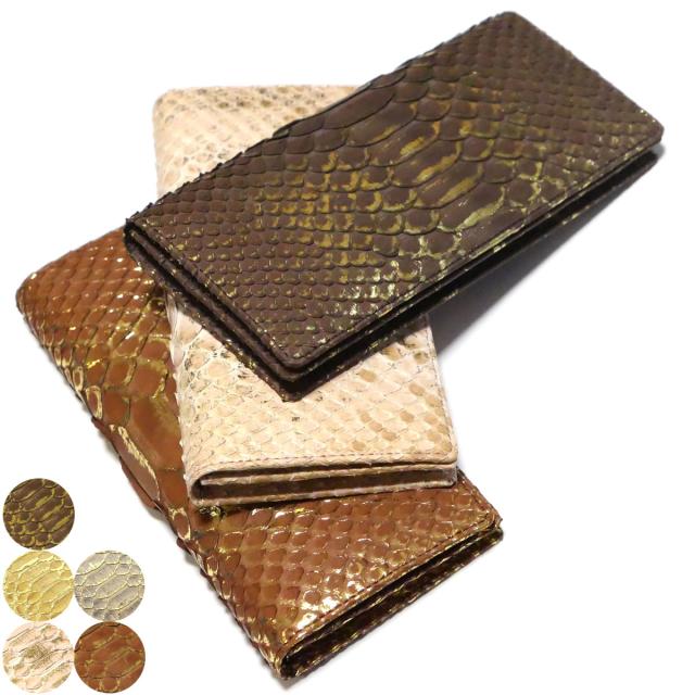 長財布 パイソン 財布 通しマチ 小銭入れあり / メンズ レディース / 本革 パイソン革 ヘビ革 へび革 ダイヤモンドパイソン / リーフ