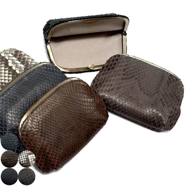 天溝がま口 がま口 がま口ポーチ がま口小物入れ 天溝押口 天溝 口金 薄型 薄い スリム 日本製 本革 パイソン モラレス マット