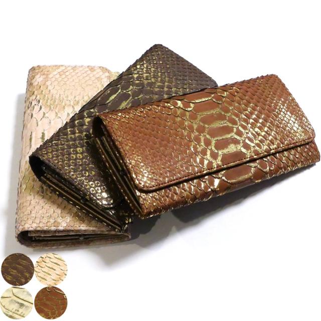 パイソン 財布 がま口 長財布 かぶせ型 / 本革 パイソン革 ダイヤモンドパイソン リーフ マット