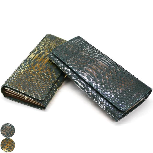 がま口 長財布 がま口財布 かぶせ型 ヘビ革 蛇革 へび革 ダイヤモンドパイソン リーフグリーン