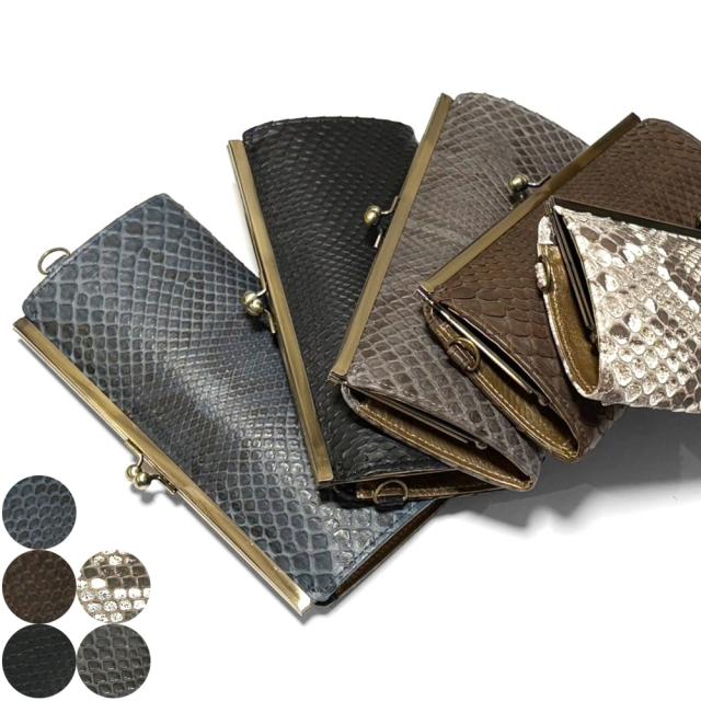 長財布 レディース がま口 パイソン 財布 本革 蛇革 モラレス マット 財布 がまぐち 小銭入れ カード入れ 大容量 小銭入れ