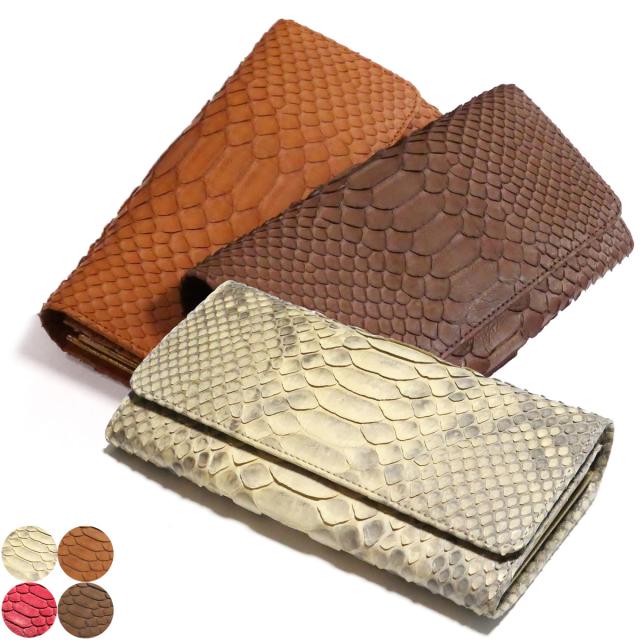 パイソン 財布 がま口 長財布 かぶせ型 / 本革 パイソン革 ダイヤモンドパイソン マット