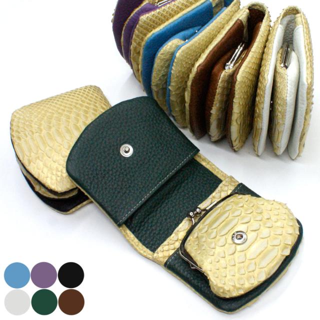 がま口 パイソン 財布 蛇 ヘビ 牛革 口金 袋縫い 柄 ゼブラ ゴールド