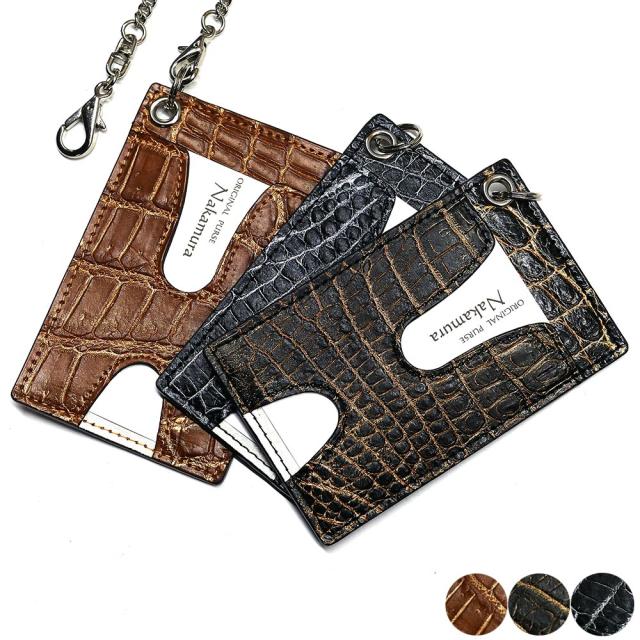 idカードホルダー カードケース 革 レザー クロコダイル革 ワニ革 パス入れ idカードケース 両面窓 ハトメ チェーン付 社員証 身分証明書 プレゼント バリバー 2