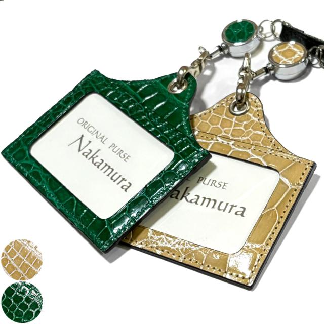 ID カードホルダー 両面クリア窓 伸縮リール ストラップ付 横型 クロコダイル グレージング