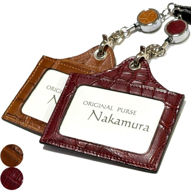 ID カードホルダー 両面クリア窓 伸縮リール ストラップ付 横型 クロコダイルマット