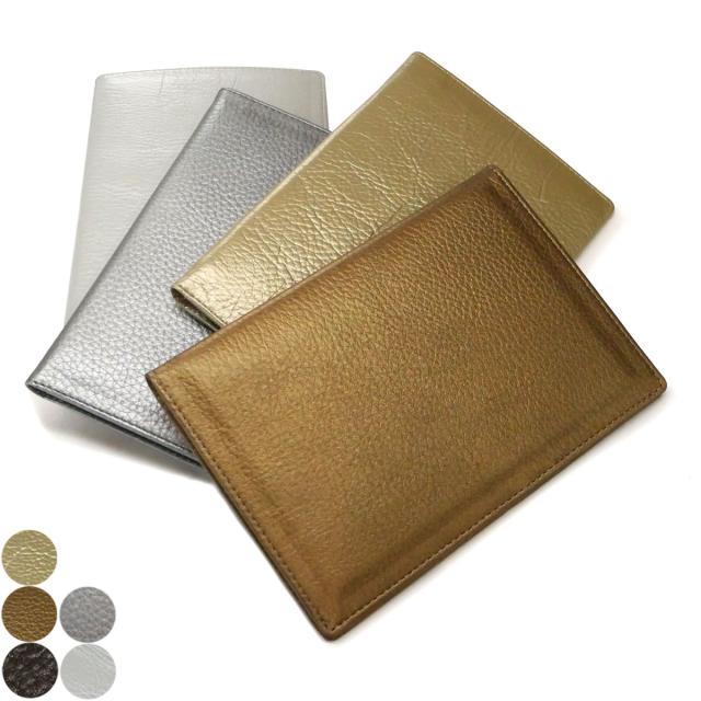 カードケース 診察券 お薬手帳 保険証 介護手帳 パスポート 通帳 カード各種 本革 牛革 パール