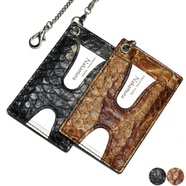 idカードホルダー カードケース 革 レザー 蛇革 パイソン ヘビ革 パス入れ idカードケース 両面窓 ハトメ チェーン付 社員証 身分証明書 ハードシェード 2