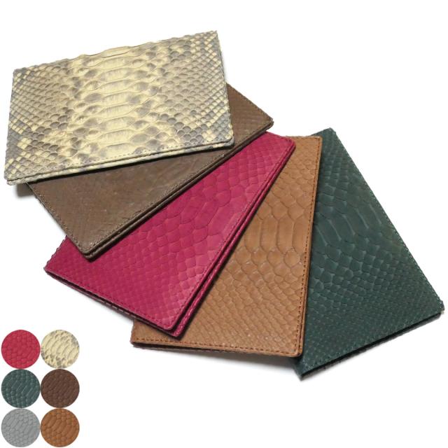 カードケース 診察券 お薬手帳 保険証 パスポート 通帳 本革 パイソン ダイヤモンドパイソン マット