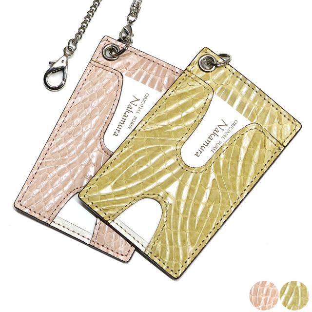 idカードホルダー カードケース 革 レザー 蛇革 パイソン ヘビ革 パス入れ idカードケース 両面窓 ハトメ チェーン付 社員証 身分証明書 ウエーブ 2