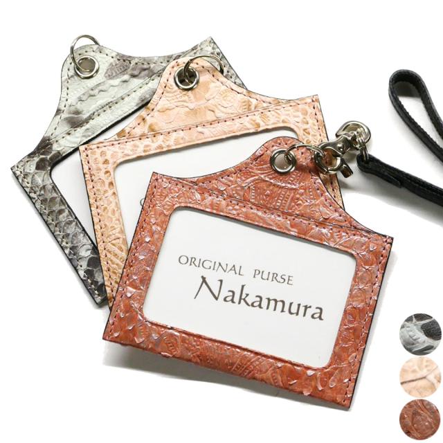 IDケース IDカードホルダー IDカード 両面窓 ネック ストラップ付 ダイヤモンドパイソン革 ペイズリー柄2