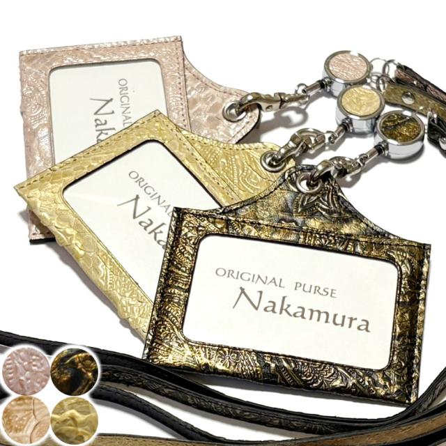 ID カードホルダー 両面クリア窓 伸縮リール ストラップ付 横型 パイソン ペイズリー