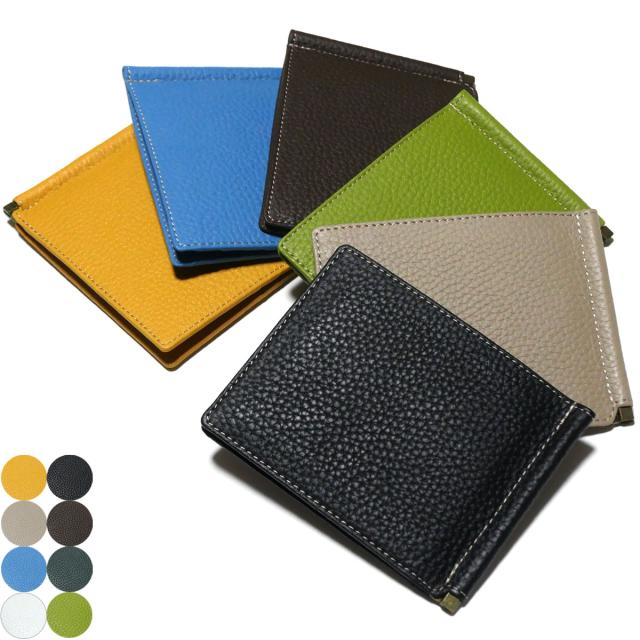 札ばさみ マネークリップ / 本革 牛革 ブラウニー