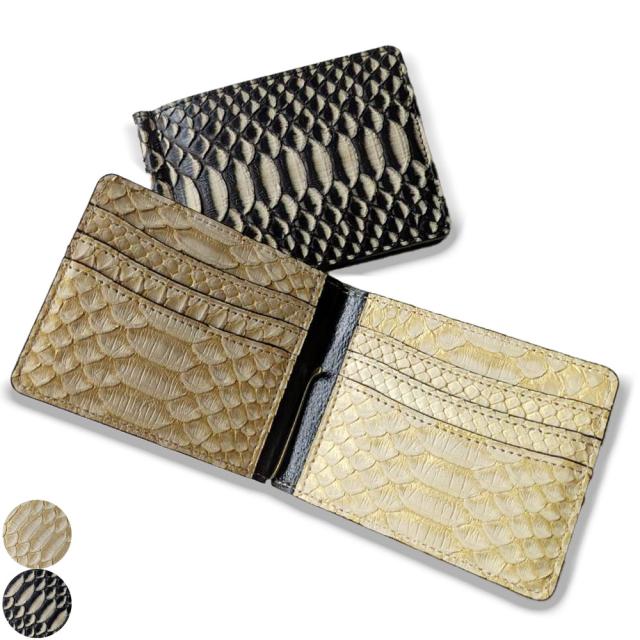 札ばさみ マネークリップ 薄型 財布 メンズ レディース 本革 パイソン ゼブラ