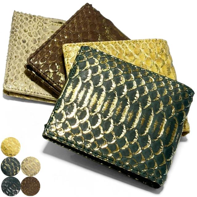 二つ折り パイソン 財布 レディース メンズ 折り財布 小銭入れなし 薄型 スリム 札入れ 本革 リーフ