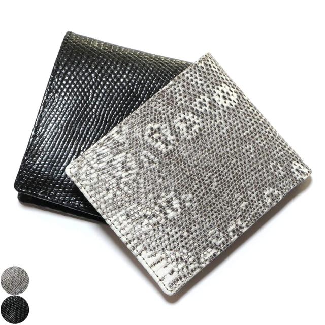 二つ折り財布 折り財布 小銭入れなし 本革 リザードレザー トカゲ革 全２色 ナチュラル/ブラック