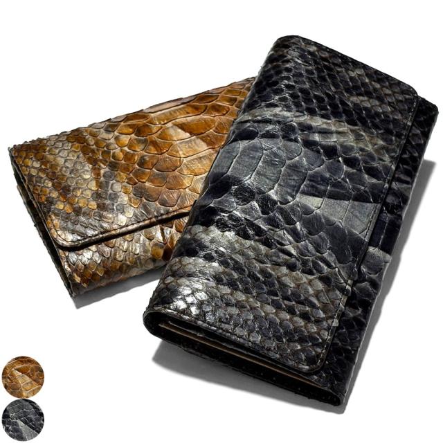 パイソン 財布 長財布 万能タイプ かぶせ式 小銭 カード お札 オール対応 本革 ハードシェード