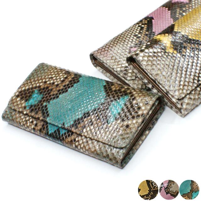 長財布 本革 レディース パイソン 財布 万能タイプ 小銭入れあり パイソン革 蛇革 ヘビ革 カード収納 ポケット収納 仕切り収納 大容量 長札 レザー財布 本革長財布 日本製 グレージング 手染め