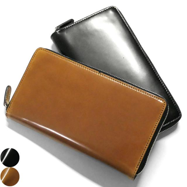 コードバン長財布 ラウンドファスナー ROCADO社 シェルコードバン クラシック